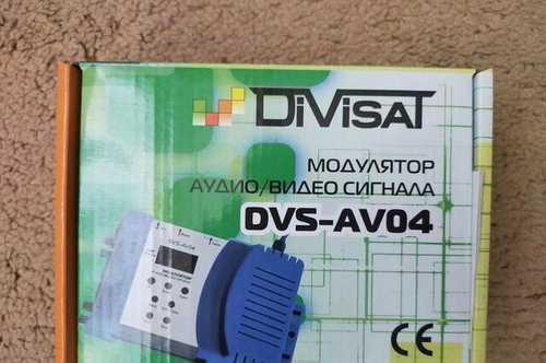 Модулятор аудио-видео сигнала DVS-AV04