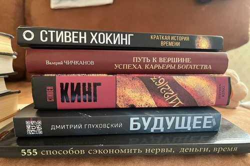 5 книг