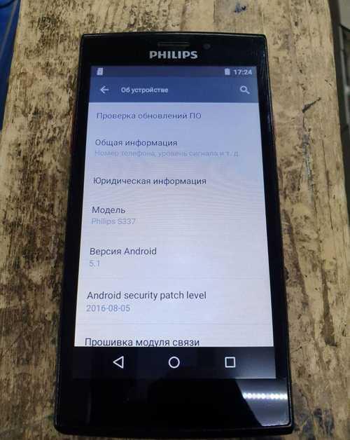 Philips S337 xenium 2sim