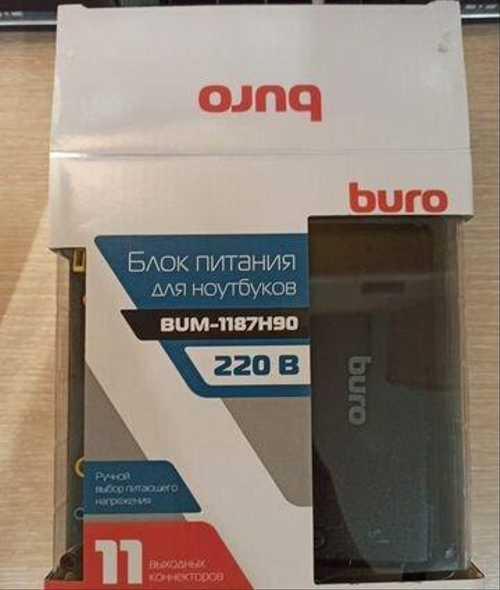 Адаптер питания Buro BUM-1187H90
