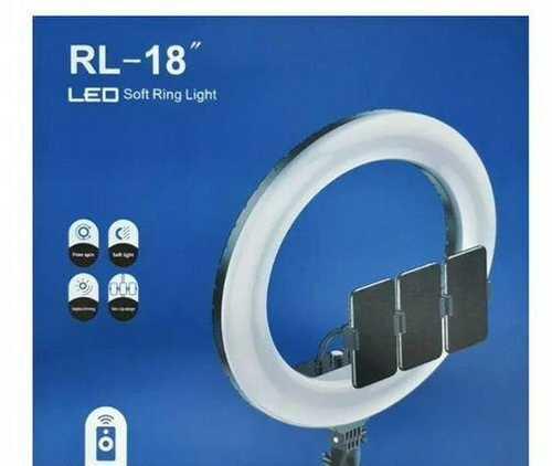 Кольцевая лампа RL-18 45 см (сумка, пульт, 3 держа