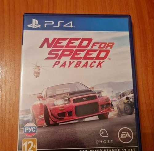 Need for Speed Payback ps4, ps5