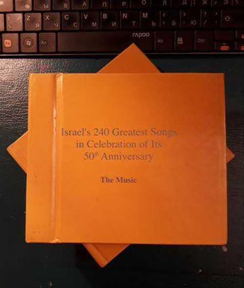 Музыка Израиля | Festima.Ru – частные объявления
