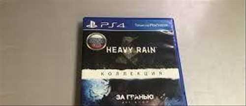 Havy rain ps4 beyond: two souls