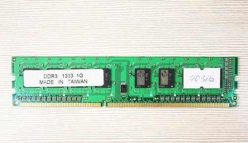 Оперативная память DDR3 1 GB 1333 MHz
