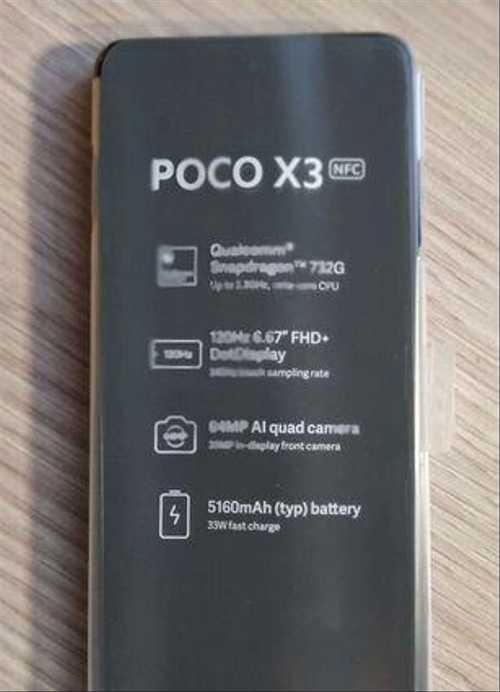 Пока икс 6 про купить. Поко х3 НФЦ. Хиоми поко х3 про. Poco x3 характеристики. Poco x3 NFC 128gb цена в Москве.