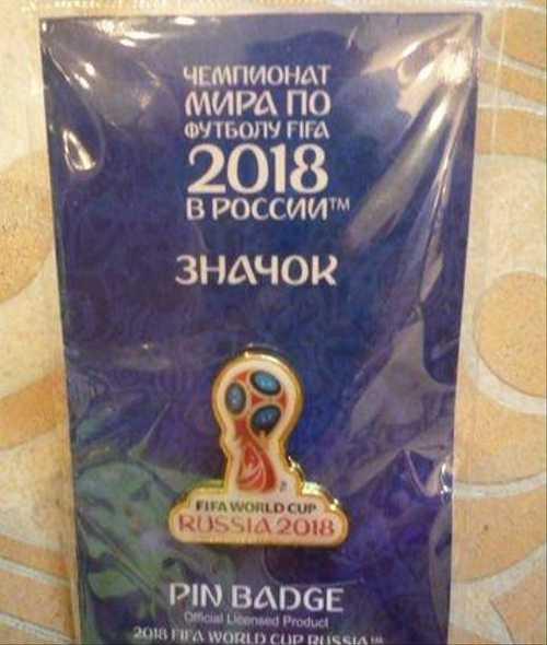 Значок эмблема чм по футболу fifa Россия 2018