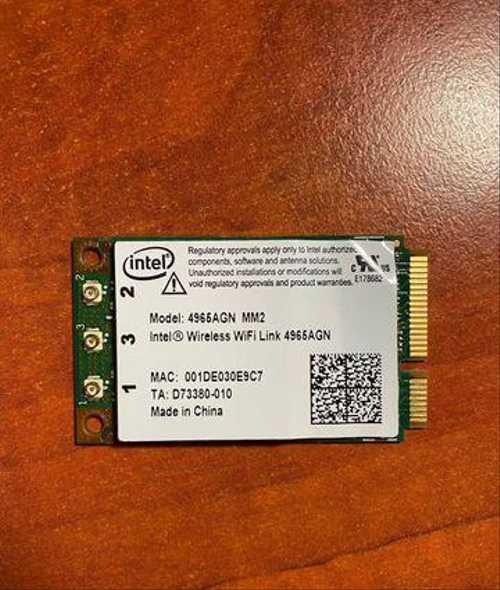 Intel Wireless Wifi Link 4965agn