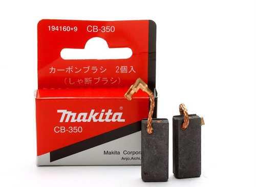 Графитовая щетка CB-350 Makita 194160-9 makita: HK