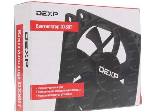 Вентилятор dexp tf 1604ly. Вентилятор DEXP dx140n [1392030]. Вентилятор дексп. Кулер DEXP. Вентиляторы на корпусе DEXP.