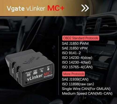 Vgate vLinker MC + ELM 327 V2.2 Bluetooth 4,0