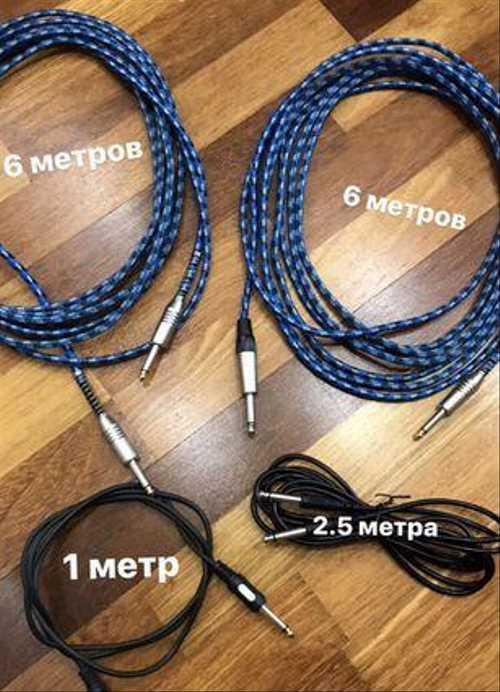 Провода Jack, RCA, XLR, MiniJack
