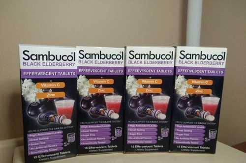 Sambucol, черная бузина, витамин C и цинк