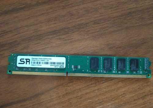 Оперативная память Standart RAM DDR3 4GB 1333