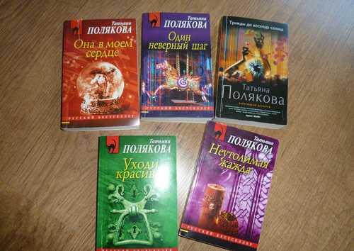 Книги в мягком переплете