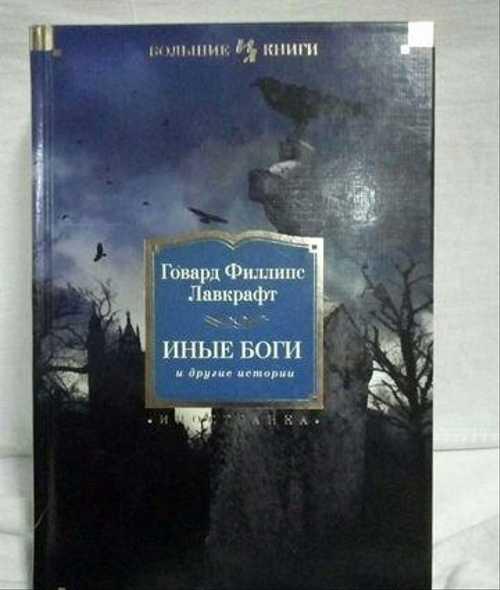 Коллекция книг