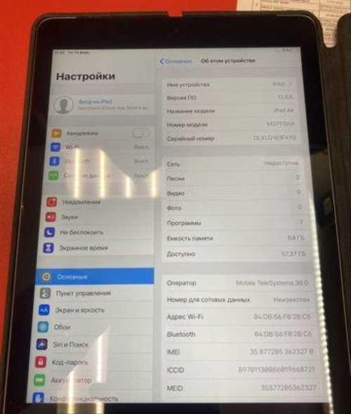 Планшетный пк Apple aipad AIR