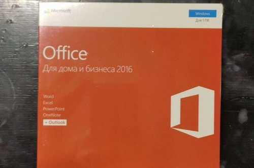 Программа Microsoft Office 2016 бизнес