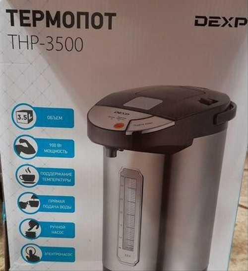 Как новый термопот dexp THP-3500 серебристый