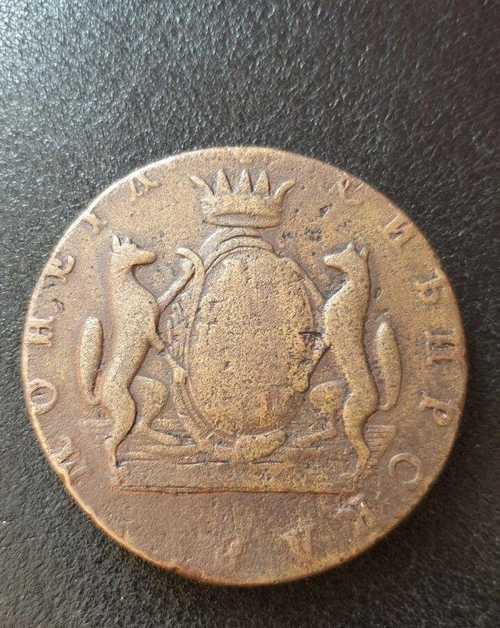 10 копеек 1767 км Сибирь (R)