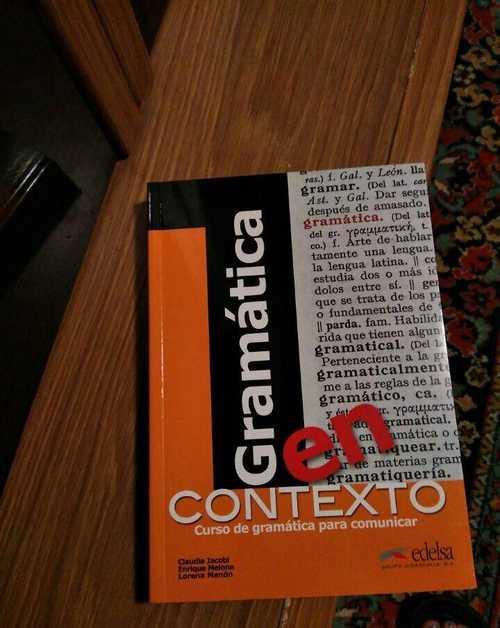 Gramatica en contexto