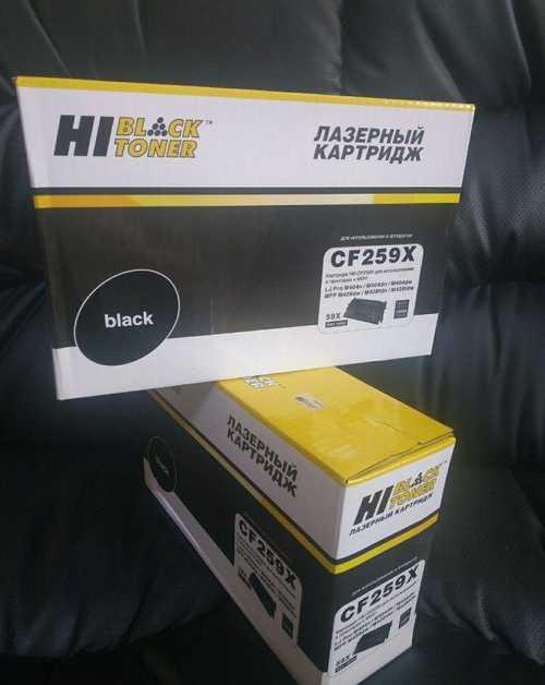 Картриджи CF259X hi-black, 10000 страниц, новые