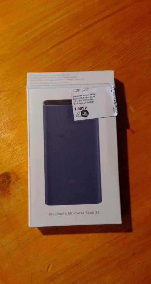 Внешний аккумулятор xiaomi