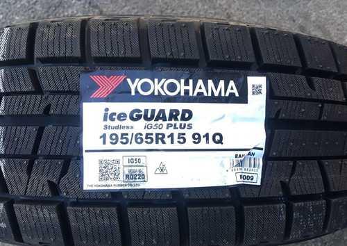 Yokohama ice guard ig50 отзывы. 195/65r15 Yokohama ig50+ 91q. 195/65r15 Yokohama ig60 91q. Йокогама айс гуард ig 50 Plus 185- 70 р14 фото как работает. Шины екохама JG 50 плюс и JG 60 для сравнения.