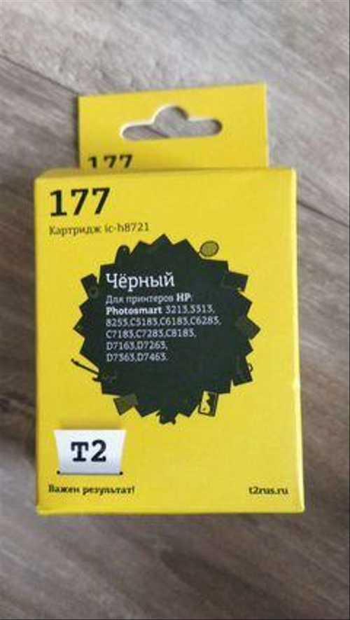 Картридж T2 IC-H8721