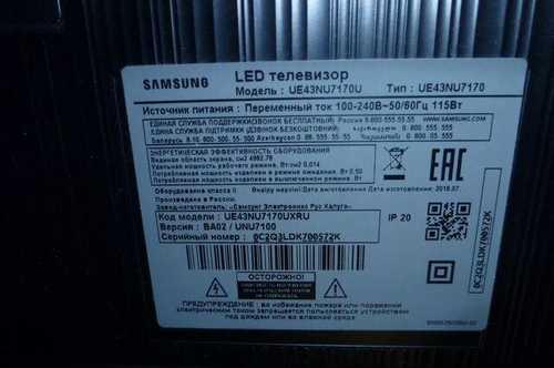 4К телевизор Samsung UE43NU7170. Разбит экран