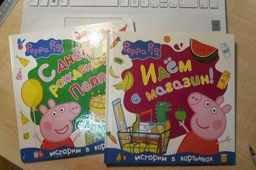 Книги в твердой обложке, состояние новых