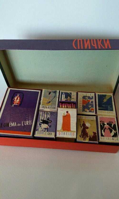 Спички Кинематограф СССР 1958