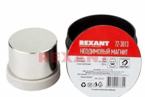 Неодимовый магнит диск 45х30мм rexant