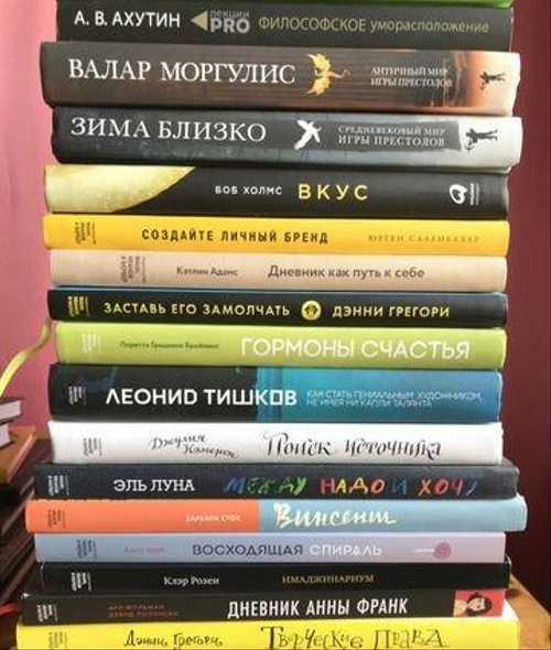 Новые книги, научно-популярные, иллюстрации