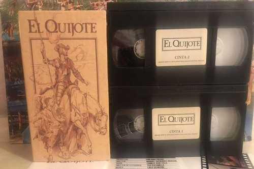 Фильм «Дон Кихот»/2кассеты VHS/Из Испании