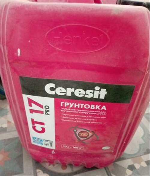 Грунтовка Ceresit CT 17 PRO