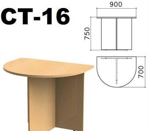 Стол офисный ст-16