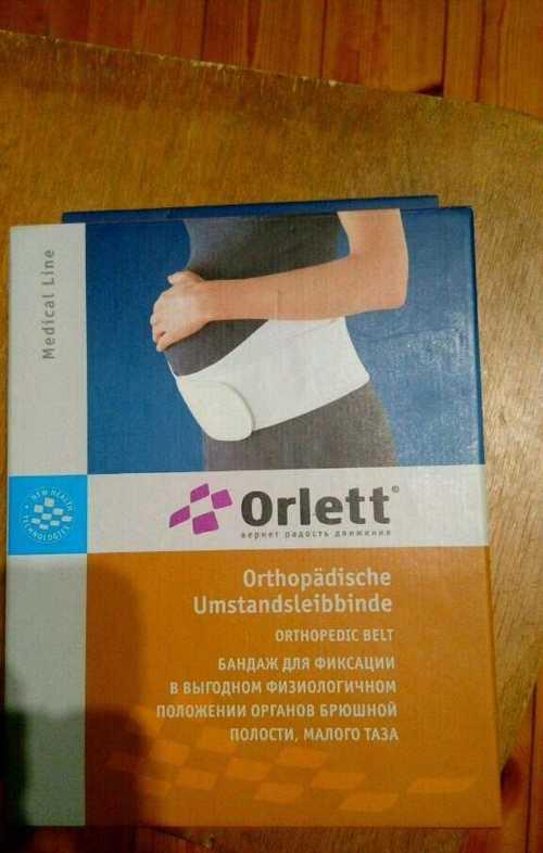 Бандаж orlet xl бежевый