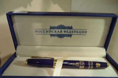 Ручка шариковая, фирменная Российская Федерация