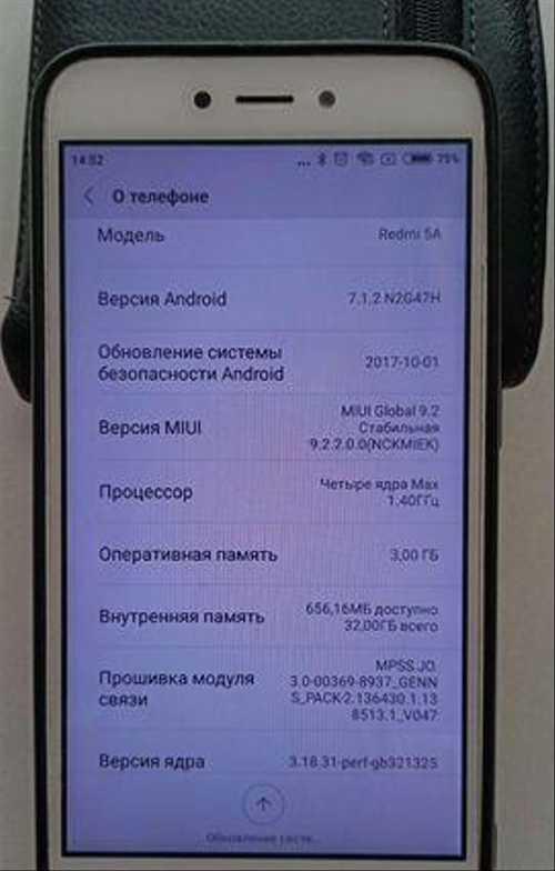 Телефон Xiaomi redmi 5А