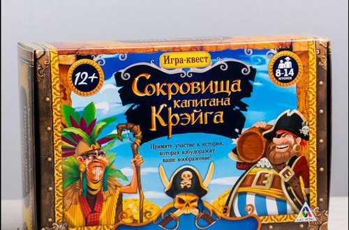Настольная игра «Сокровища капитана Крэйга»