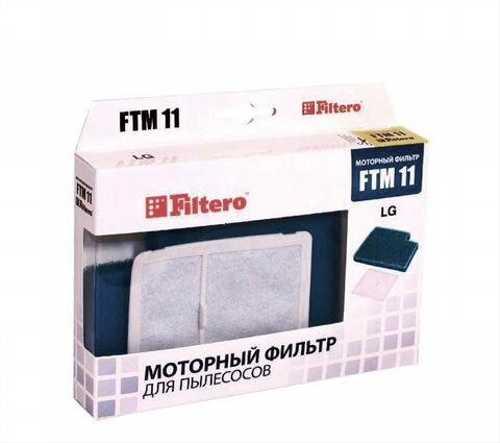 Комплект моторных фильтров Filtero FTM 11 LG