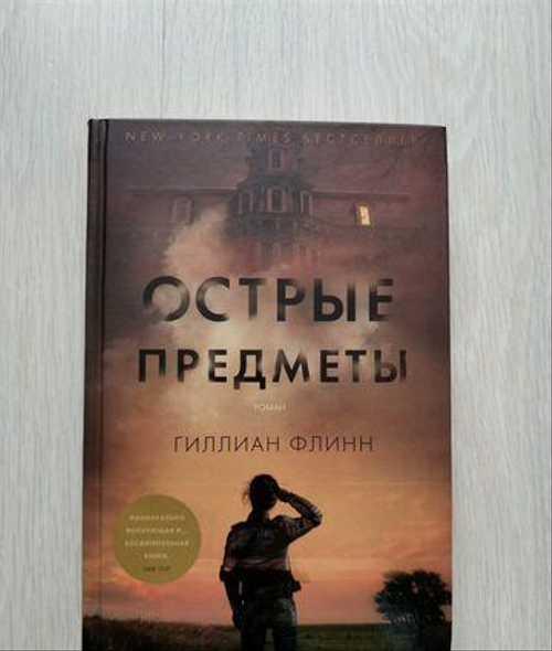 Продаю книгу