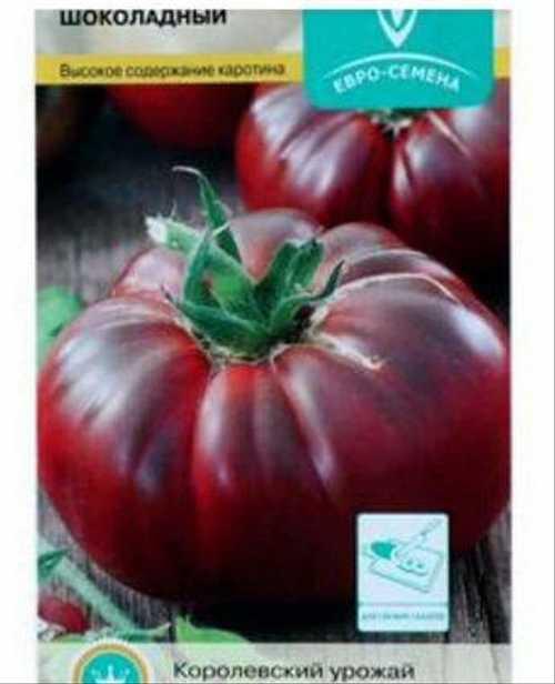 Семена помидор томатов