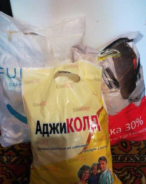 Вещи на мальчика
