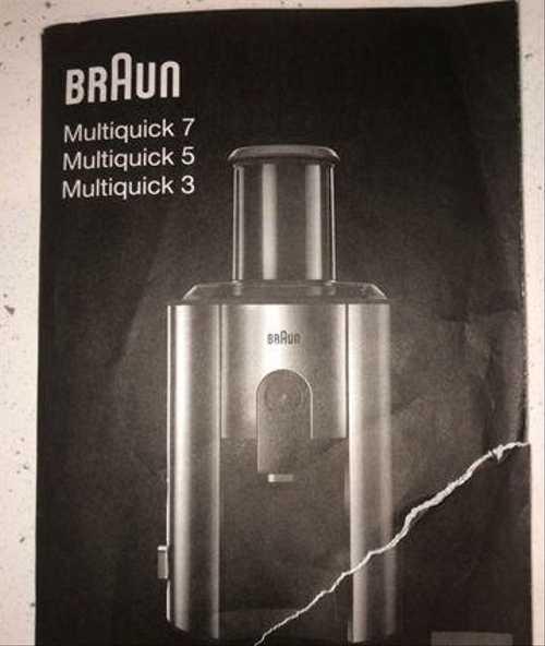 Соковыжималка Braun J7000