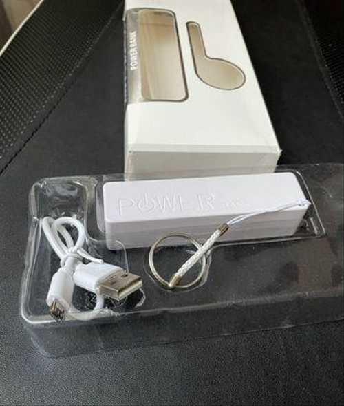 Mobile power bank 2600mah