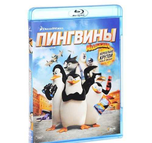 Пингвины Мадагаскара Blu-Ray