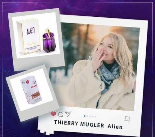 Парфюм Shaik 242 Thierry Mugler Alien
