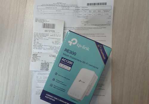 Tp-link re300